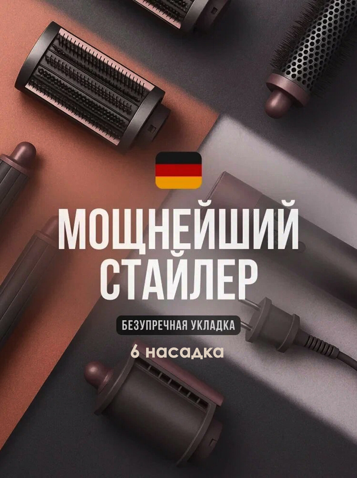 Фен-стайлер, 2000Вт, щипцы для волос, щипцы для завивки волос, ионизация, 6 в 1 насадка для выпрямления, фиолетовый