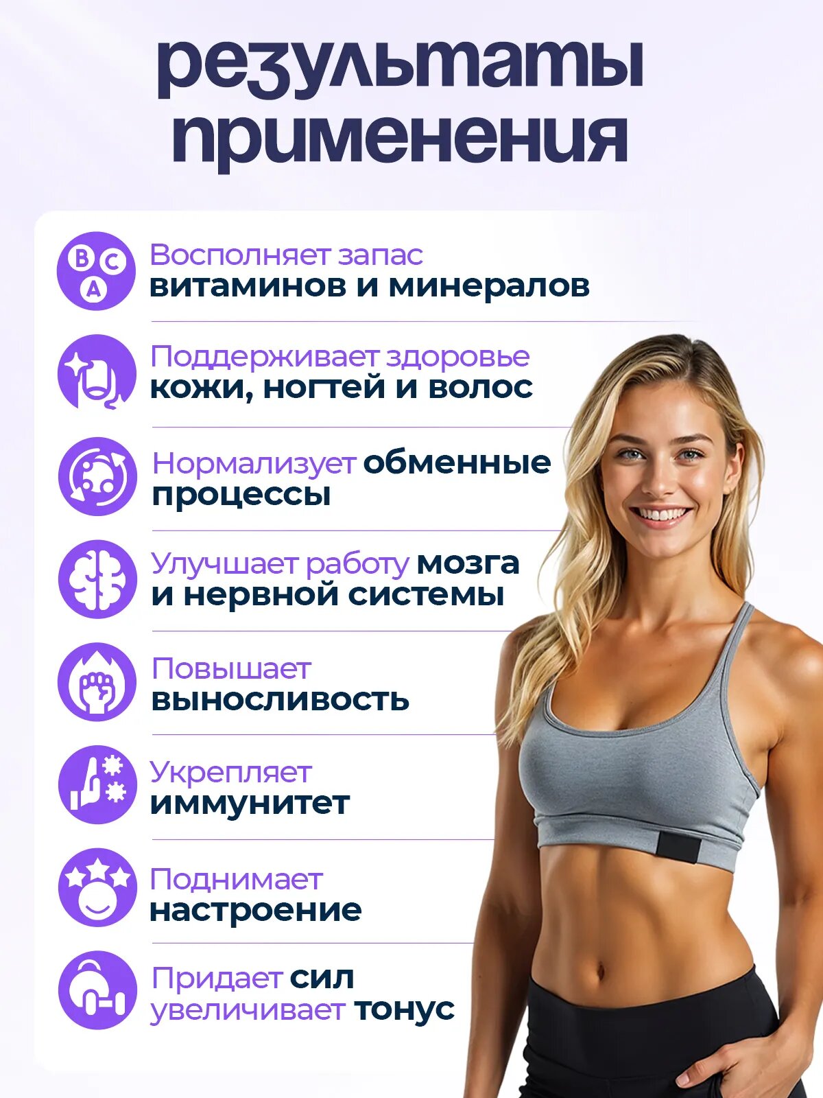 UNIECO Мультивитамины, витаминный комплекс, витамины для мужчин и женщин, 60 капсул — фото 1