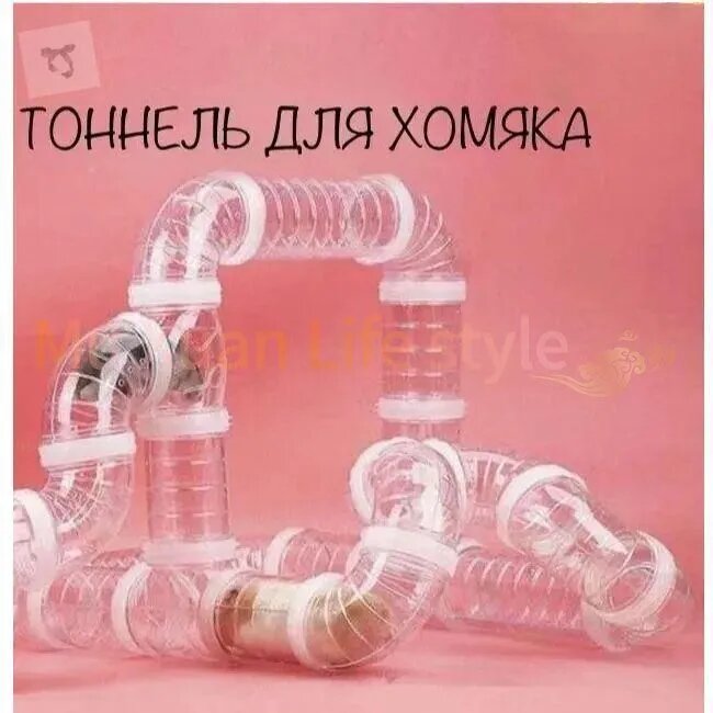 Лабиринт для хомяков, игрушка для грызунов, игровой комплекс для мышей, крыс, песчанок, джунгариков YR