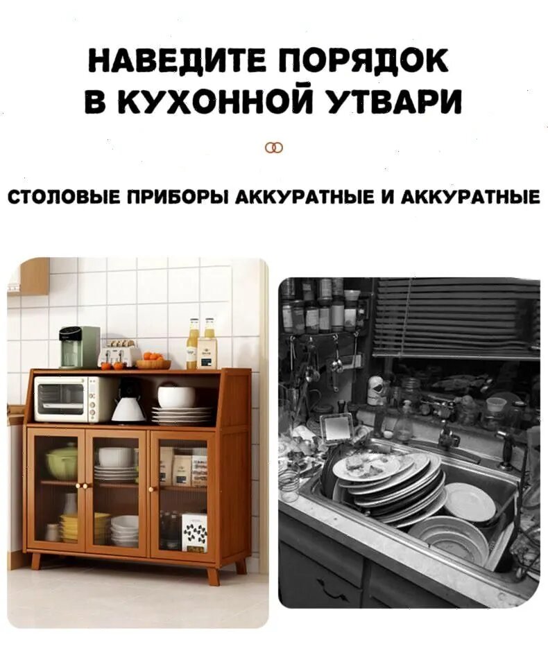 Буфет 68х32х95 см — фото 1