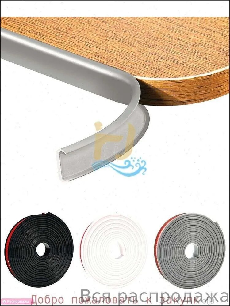Кромка мебельная клеевая