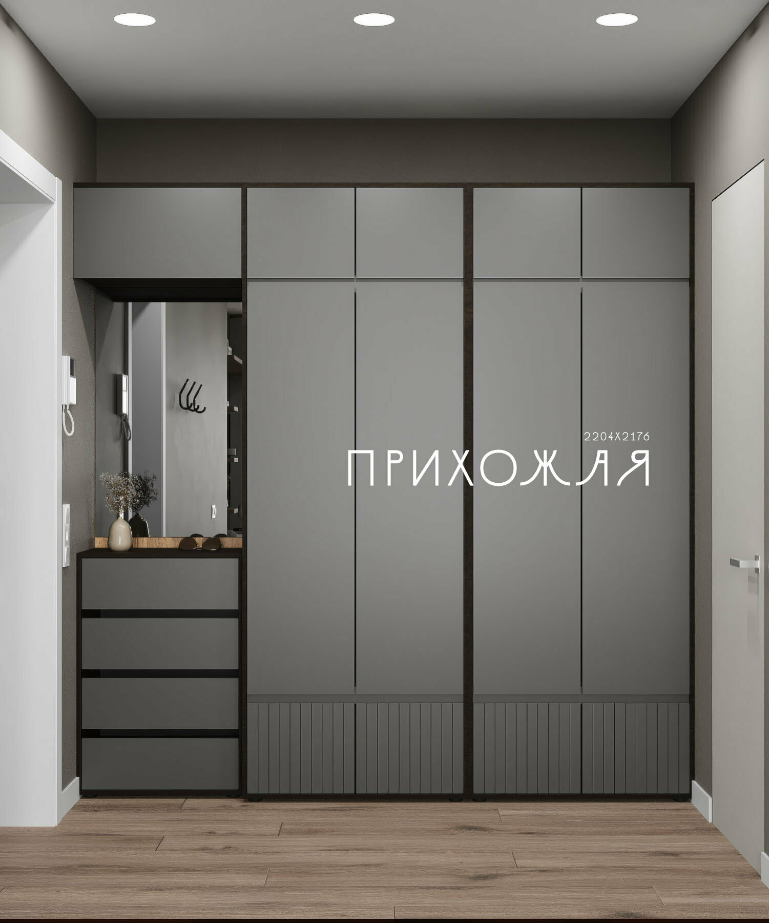 Прихожая "BOSA" К12 Венге/Дуб вотан/Графит софт МДФ