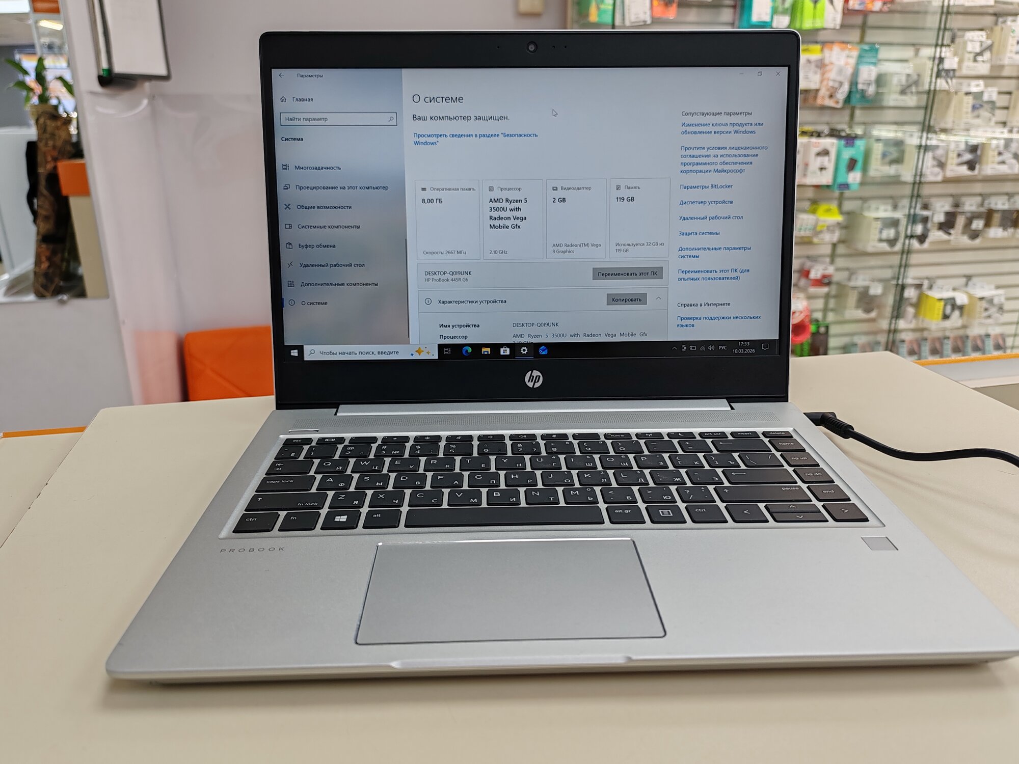 Ноутбук для работы и учёбы HP ProBook Ryzen 5 3500U, Radeon Vega 8, ОЗУ 8 Гб, SSD 128 Гб БУ уценка