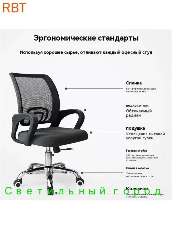 Офисное кресло, Black — фото 1