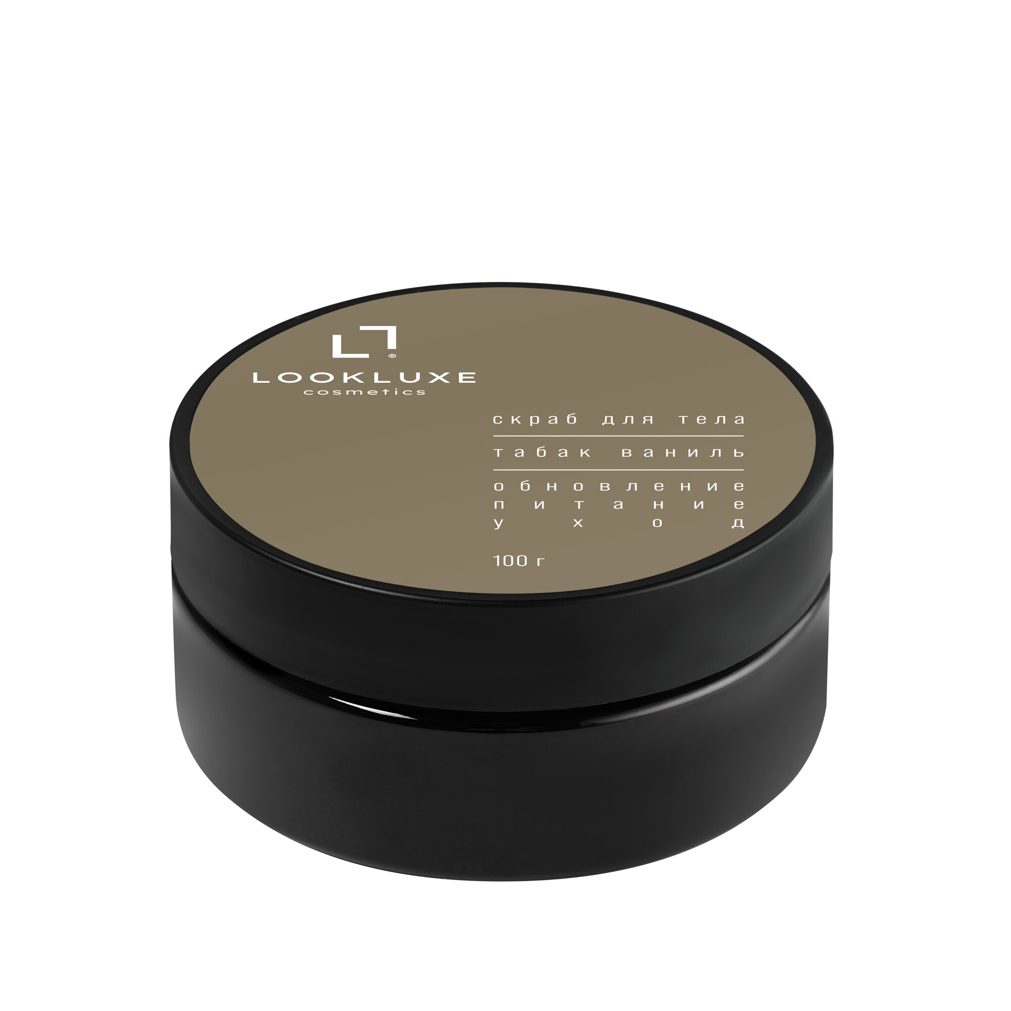 Сахарный скраб для тела LOOKLUXE "табак-ваниль"