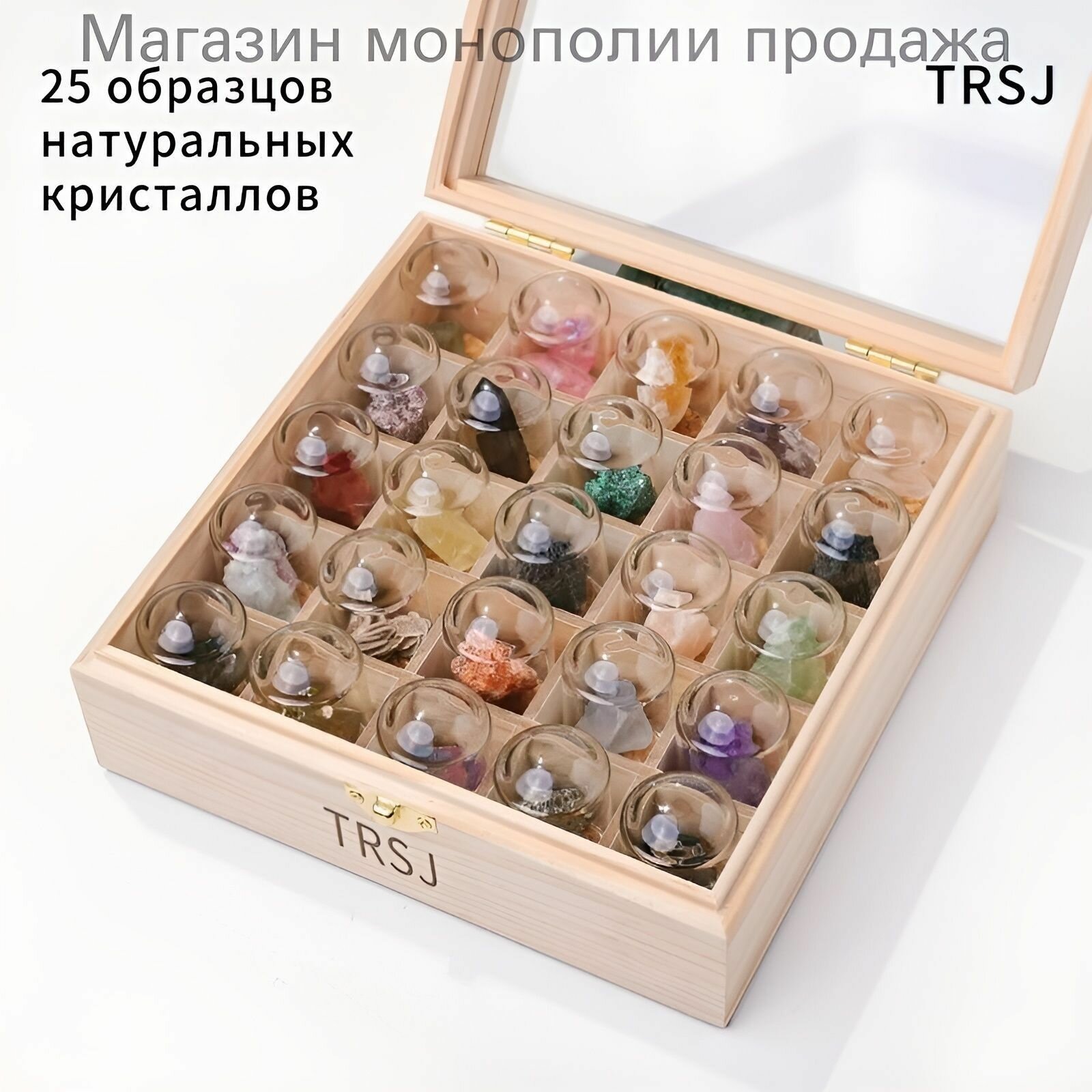 Минерал, кристалл коллекционный