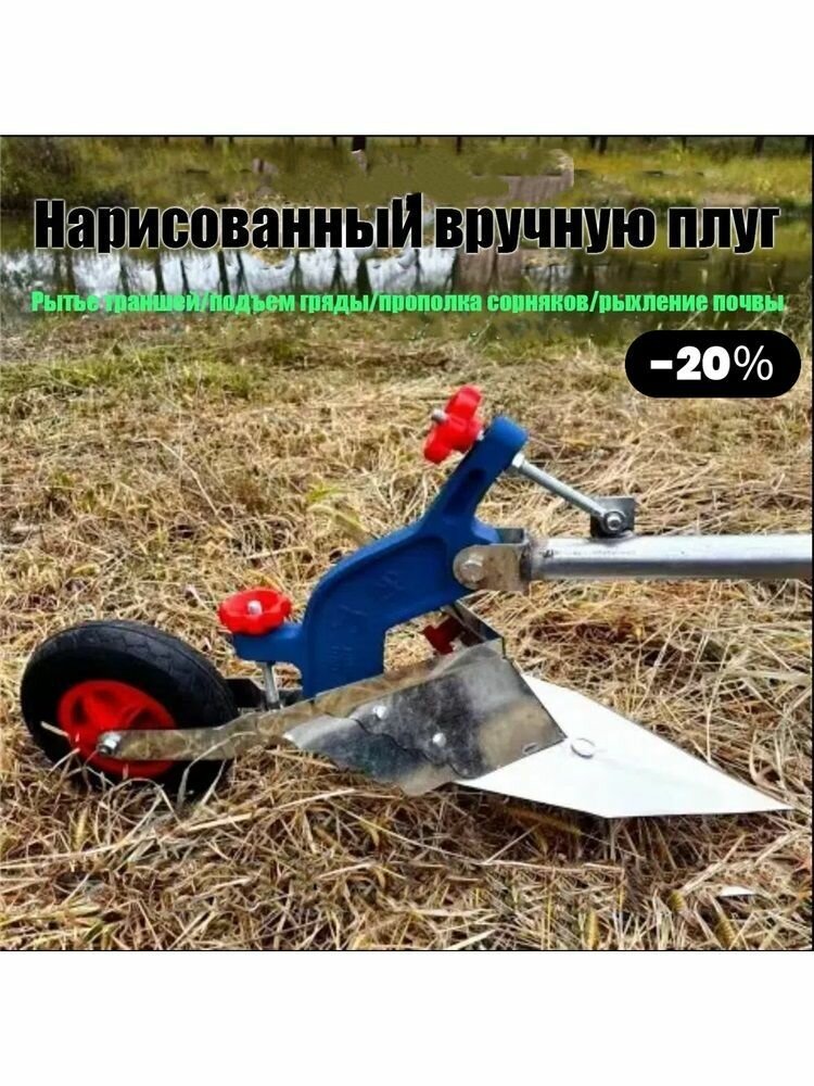 Тяпка, рукоятьСталь