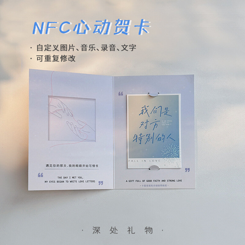 NFC интерактивная открытка с видеосообщением (2 шт.), романтический подарок на День святого Валентина для девушки или
