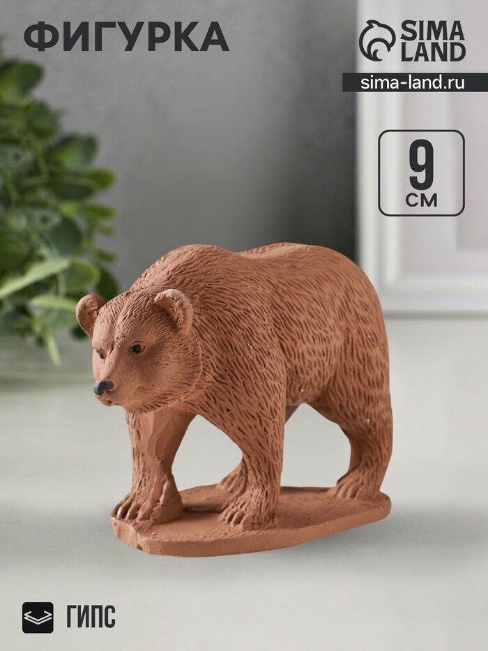 Фигурка гипс «Медведь идет», 9×12×6 см