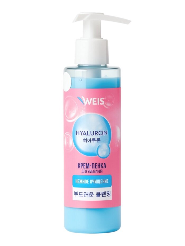 Крем-гель для умывания WEIS Hyaluron, 200 мл