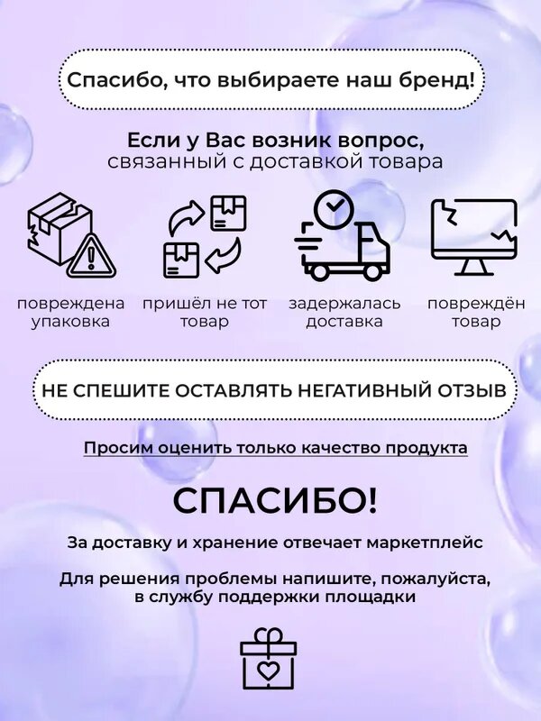 Маска для волос, 400 мл — фото 1