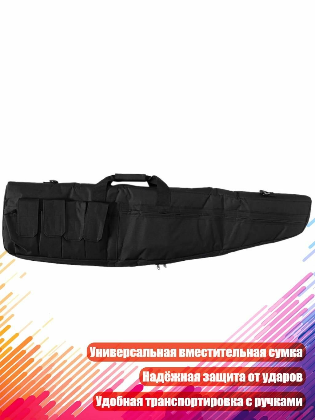 Чехол для металлоискателя, Черный