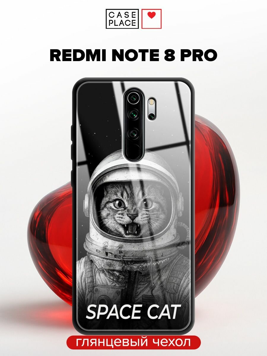 Чехол на Xiaomi Redmi Note 8 Pro / Сяоми Редми Нот 8 Про с принтом "Space cat"