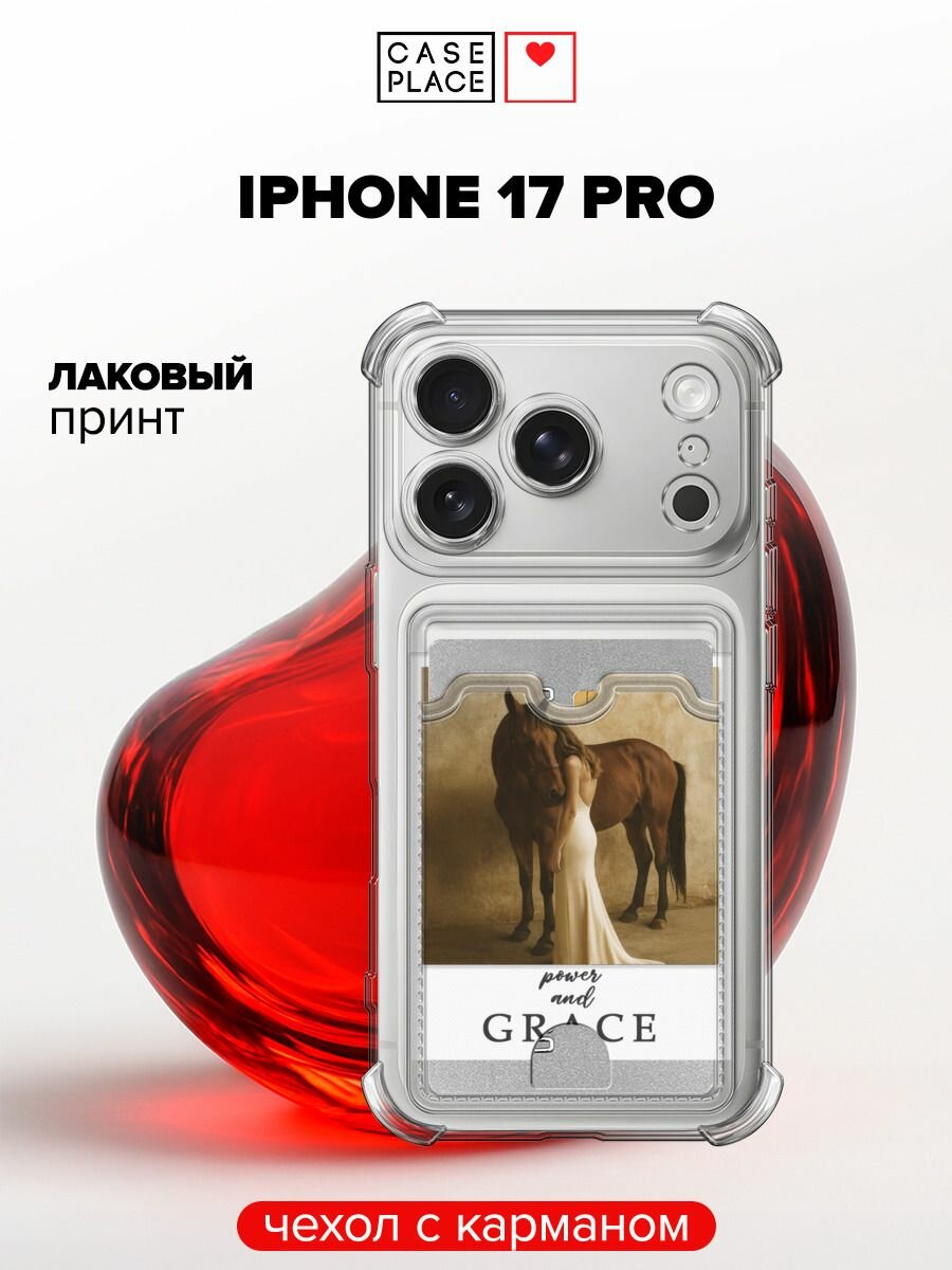Чехол на Apple iPhone 17 Pro (Айфон 17 Про) с картой и принтом Девушка с лошадью
