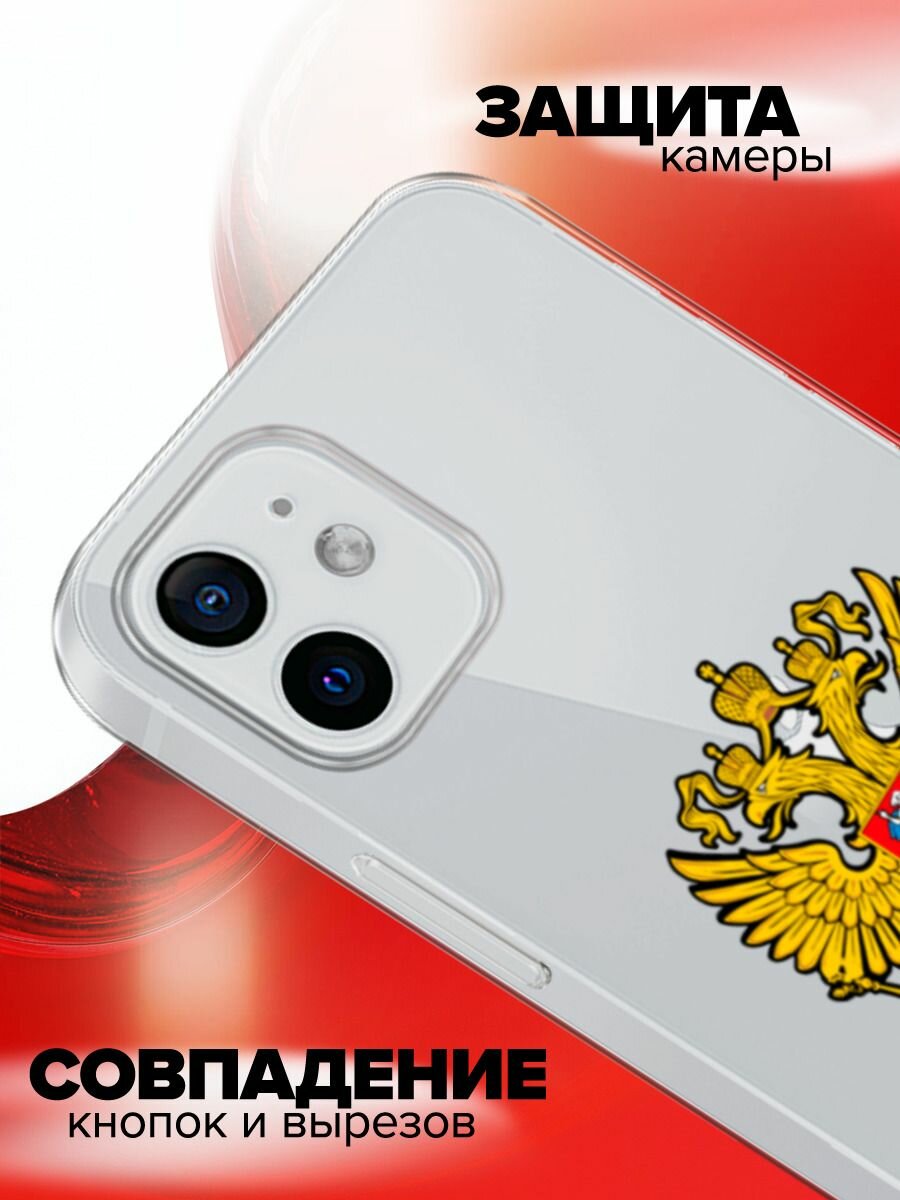 Силиконовый чехол на Apple iPhone 12/12 Pro / Айфон 12 с принтом Нравится, не нравится — фото 1
