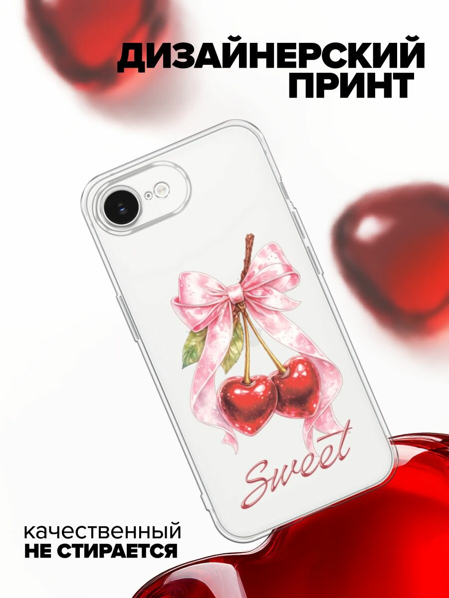Силиконовый чехол на Apple iPhone 16e/17e / Айфон 16е с принтом Sweet — фото 1