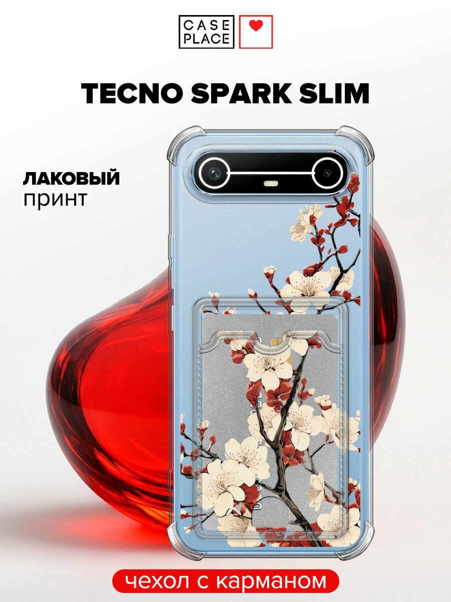 Чехол на Tecno Spark Slim (Текно Спарк Слим) с картой и принтом Красивая ветка с цветами