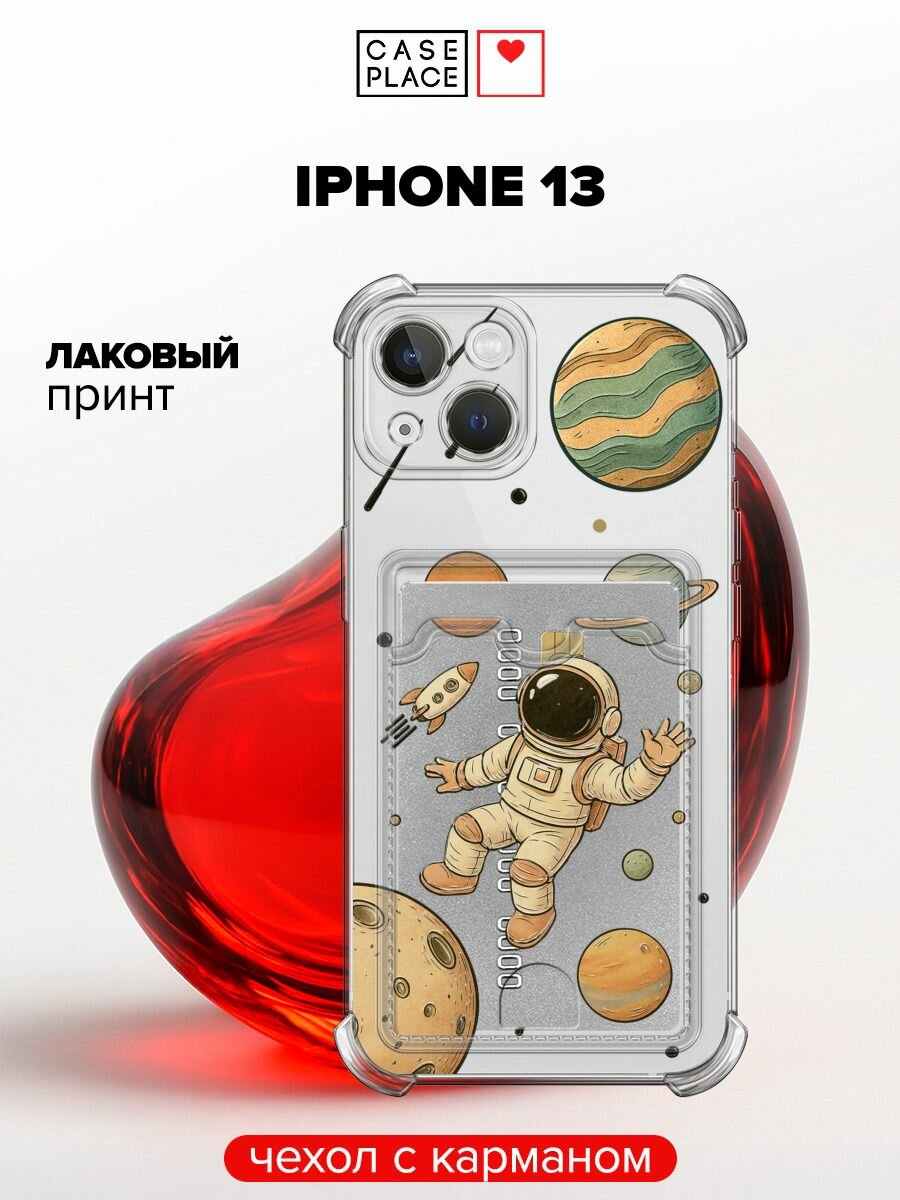 Чехол на Apple iPhone 13 (Айфон 13) с картой и принтом Полет космонавта