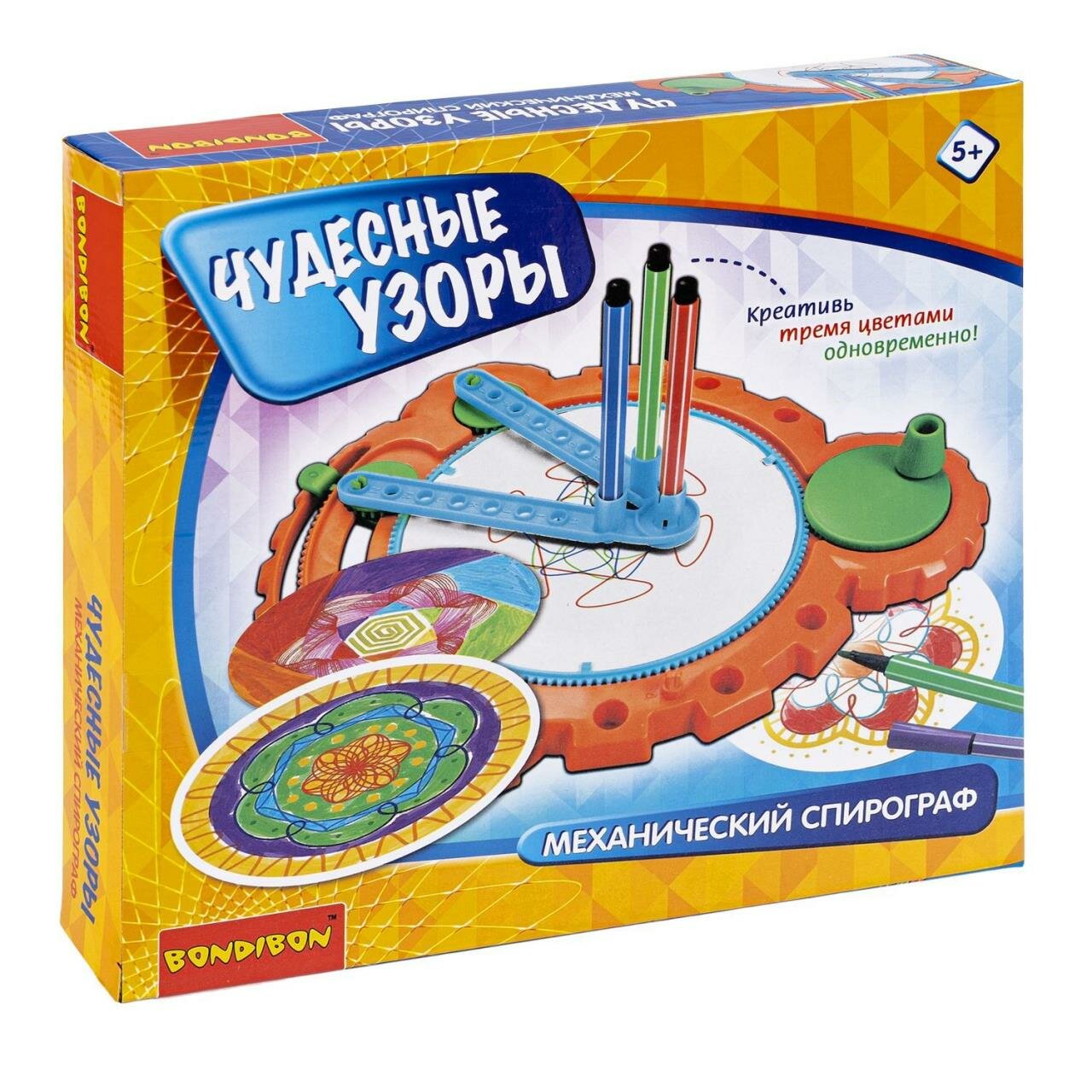 Спирограф Bondibon "Чудесные Узоры", механический, для детей от 5 лет