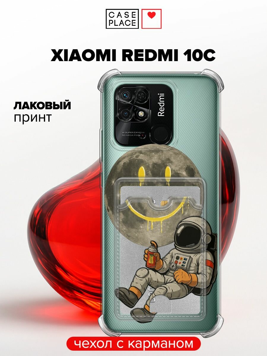 Чехол на Xiaomi Redmi 10C (Сяоми Редми 10С) с картой и принтом Граффити на луне