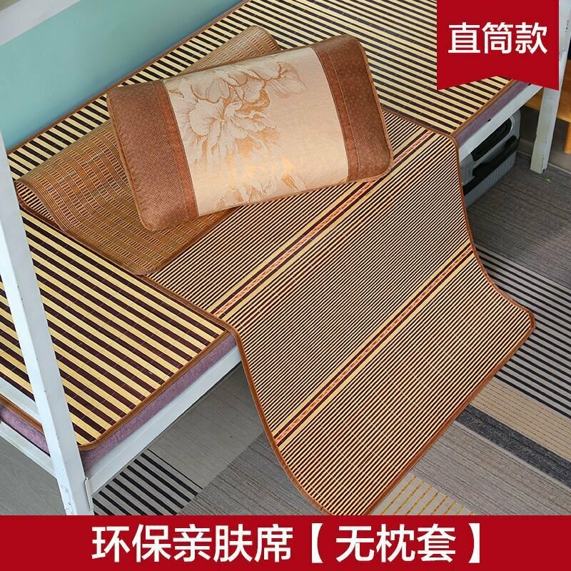 Бамбуковый матрас для летнего использования в студенческих общежитиях, односпальная кровать, полностью из бамбука, детская двухъярусная кровать, соломенный матрас 0,9 м.