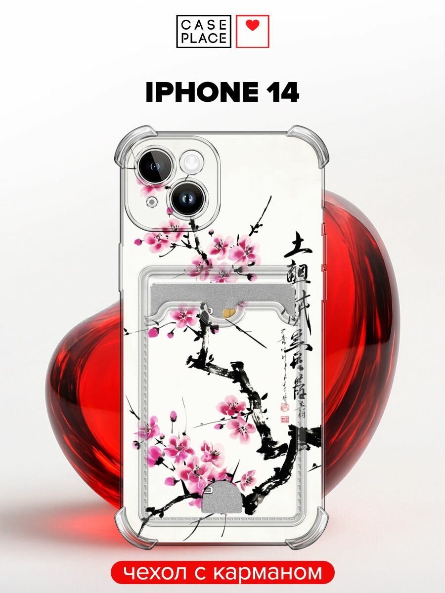 Чехол на Apple iPhone 14 (Айфон 14) с картой и принтом Японская сакура
