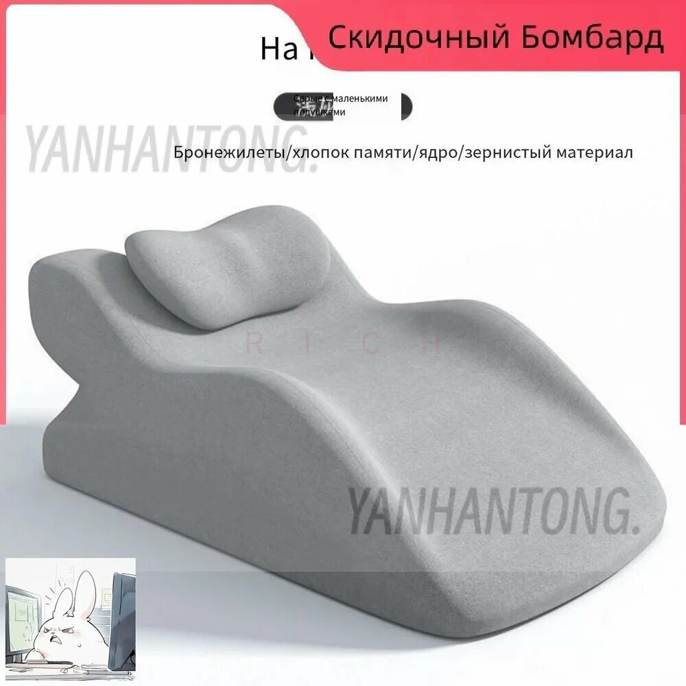 Поддерживающая подушка 36x60см, высота 24 см