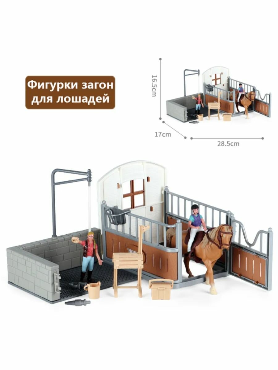 Фигурка лошади со всадником