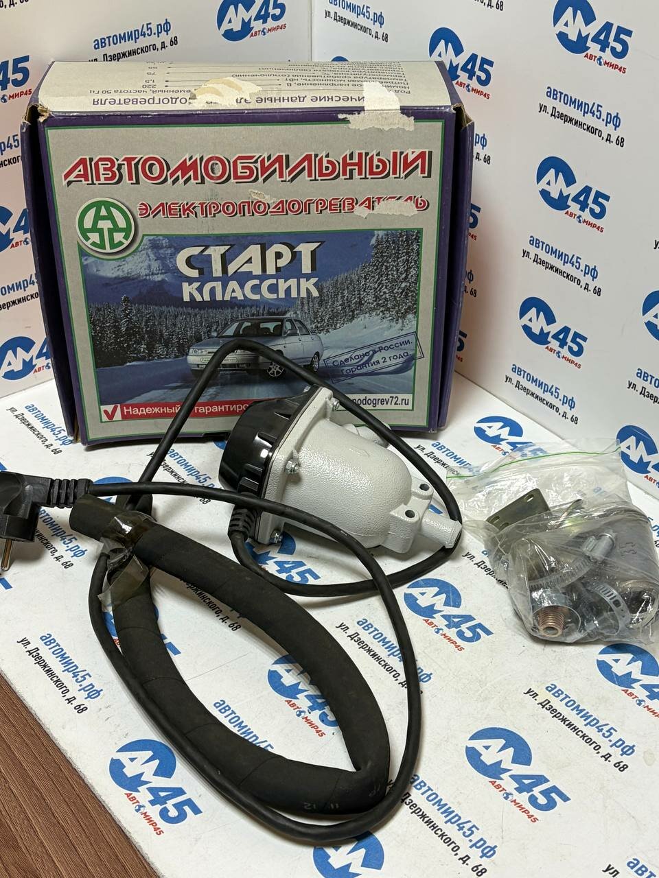 Подогреватель предпусковой Старт Классик Nexia 8V-16V