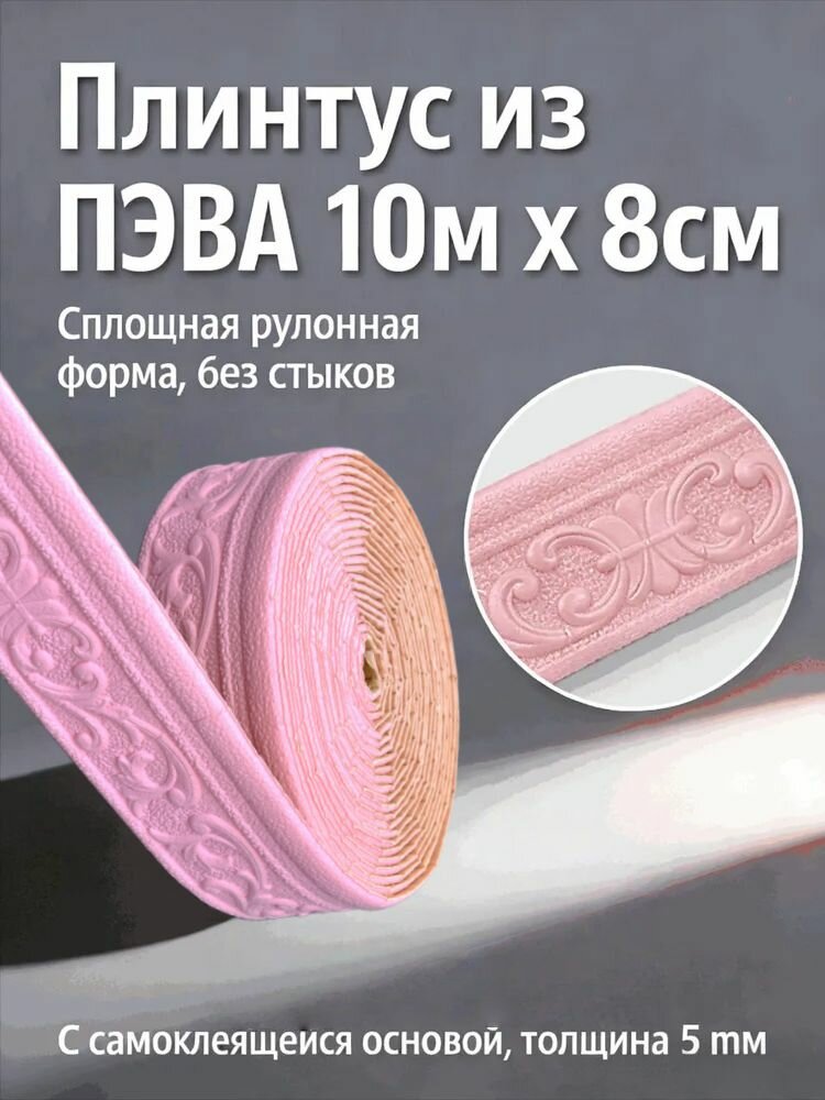 3D самоклеящийся бордюр для стен и потолка 10 м, пенополистирольный молдинг, объемный декор для интерьера, угловой элемент, 1 рулон