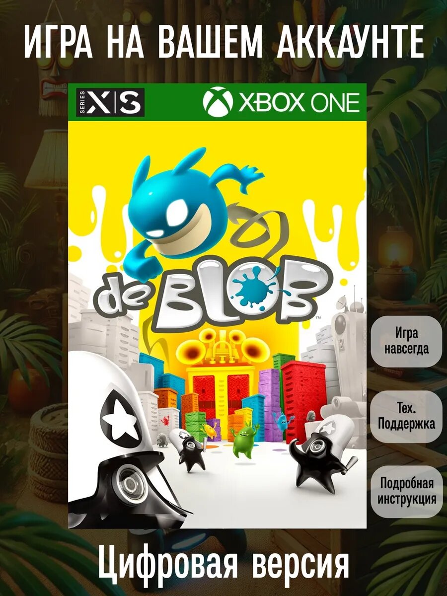 De Blob | Xbox One/Series X|S | Цифровая версия | Активация ключа