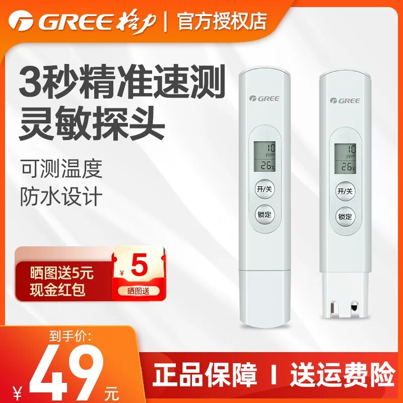 Оригинальный фильтрующий элемент для очистителя воды Gree WTE-PT16-3087/3X601Y Фильтрующий элемент PAC составной