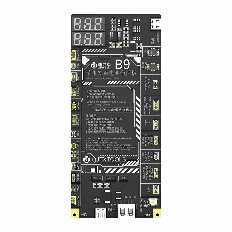 Плата активации аккумуляторов TOOKKS JTX B9 5-9В