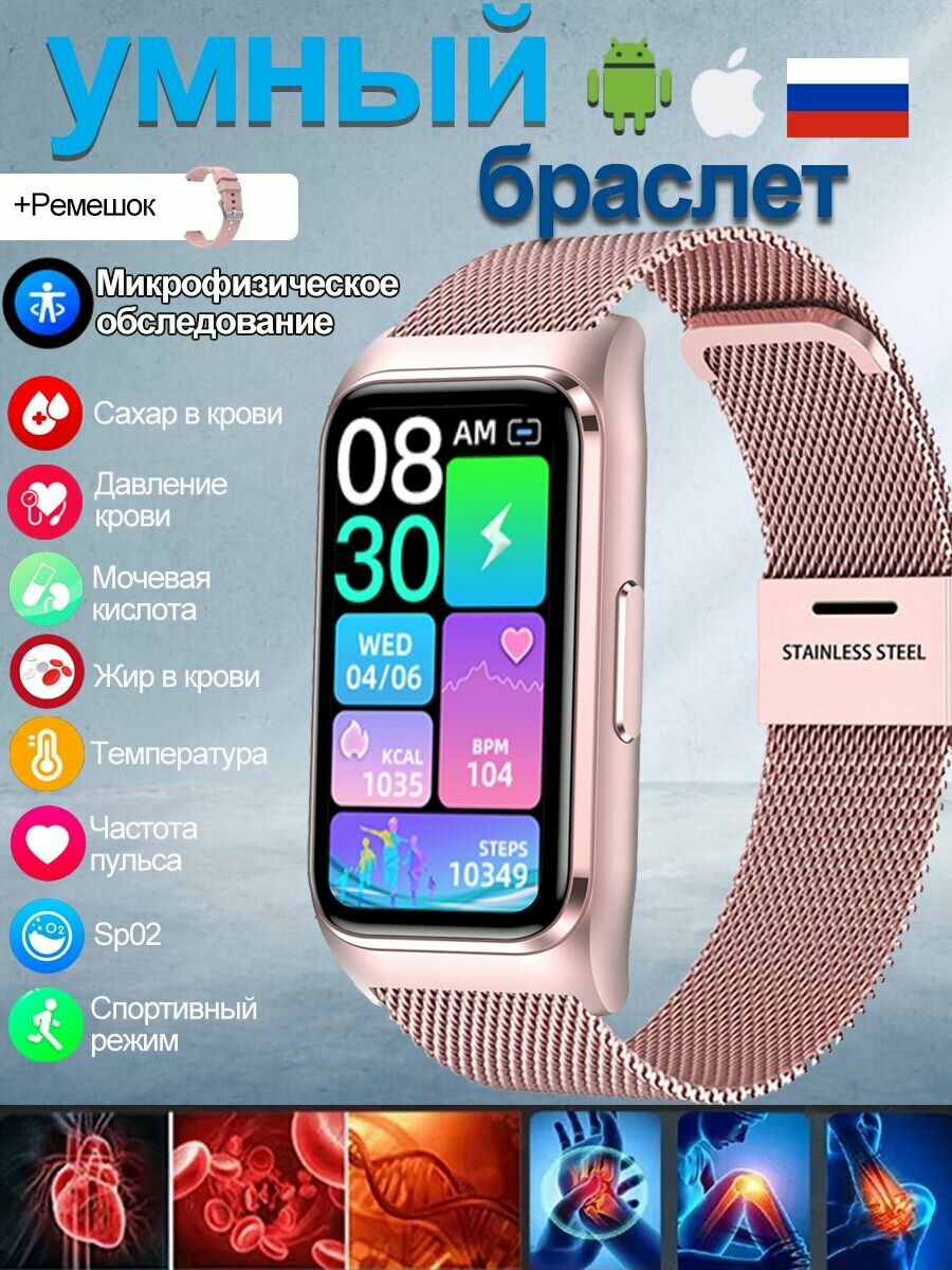 Смарт-часы с Bluetooth-звонками, уведомлениями и ярким большим дисплеем