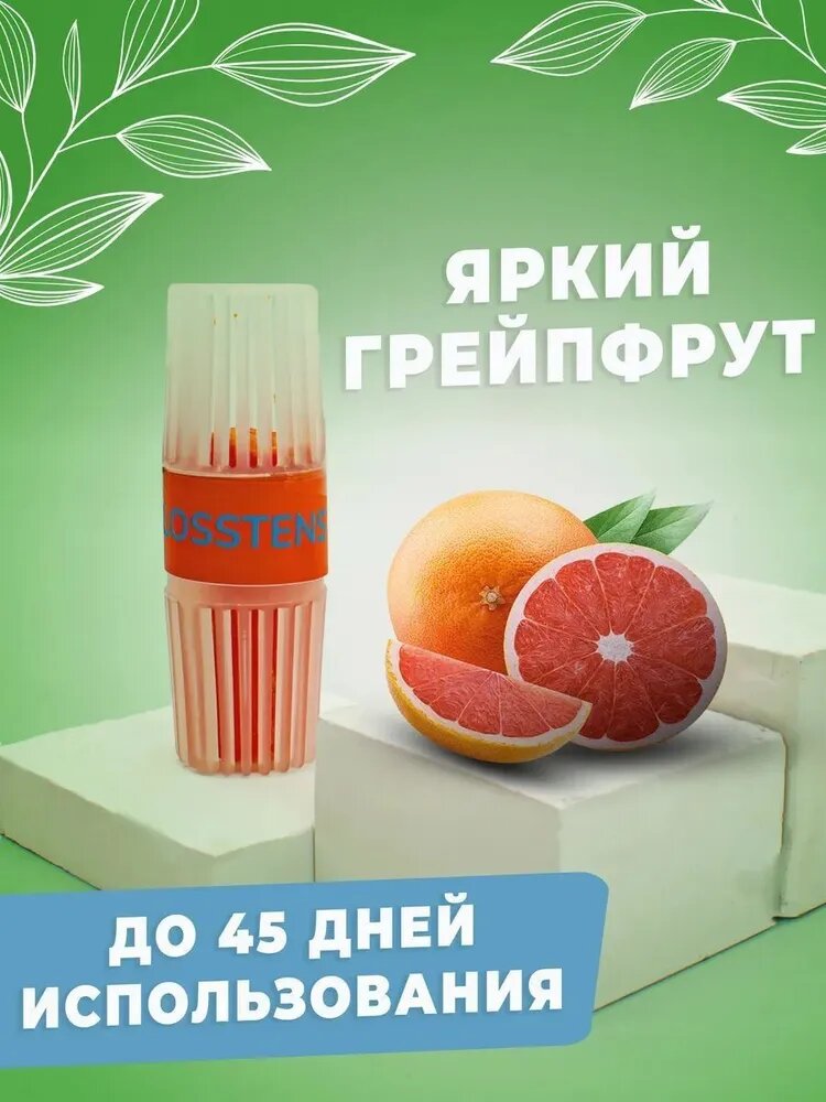 GLOSSTENS Набор блоков для очистки унитазов, Ароматы: Цветы, Лайм, Грейпфрут, 3 шт — фото 1
