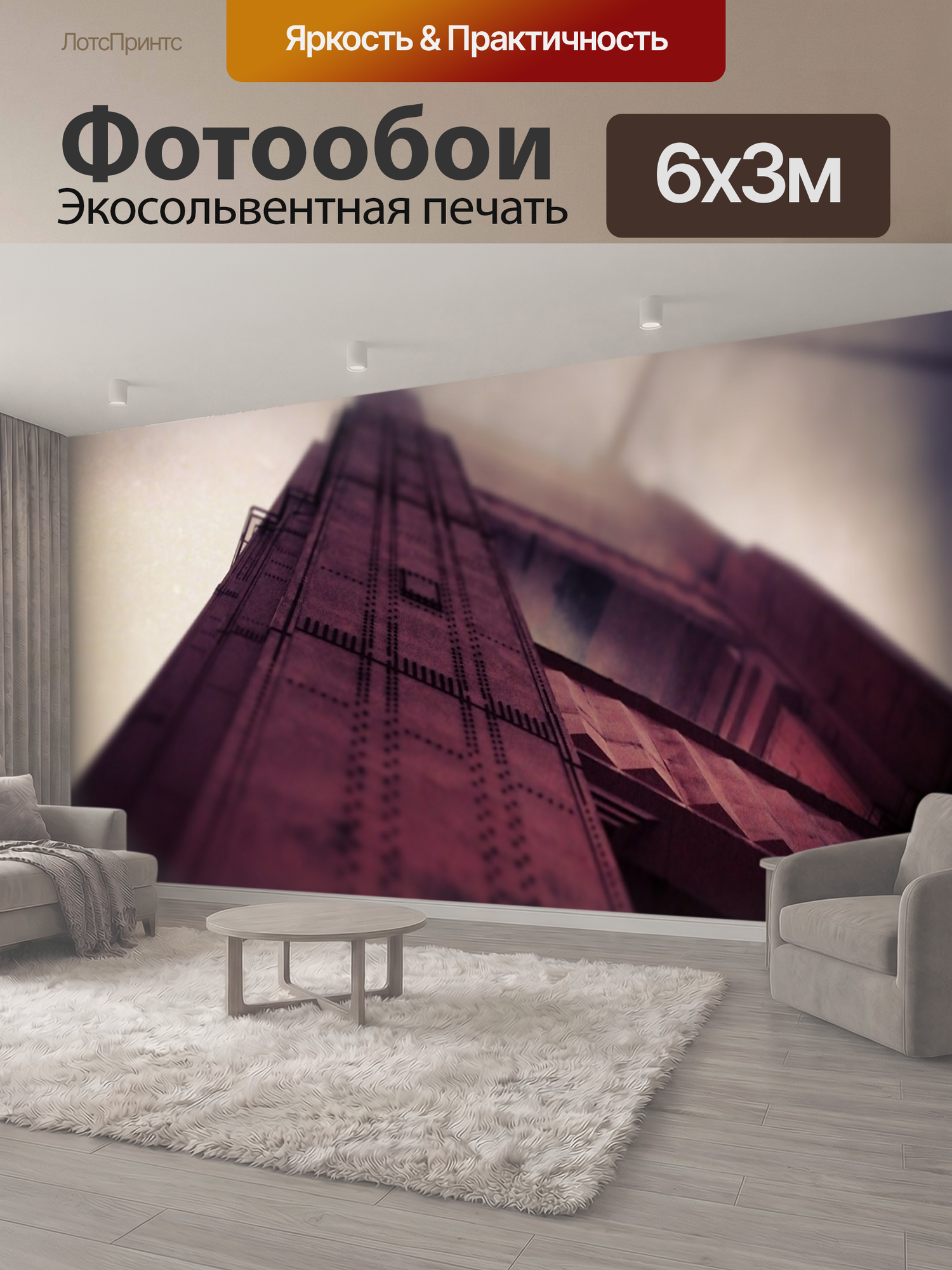 Фотообои "Мост, золотые ворота, ворота" 600x300 см. экосольвентная печать