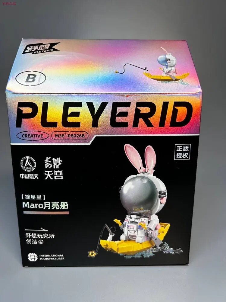 Конструктор Pleyerid Астронавт-помощник M38-P8026B для мальчиков, пластиковый, цвет зеленый