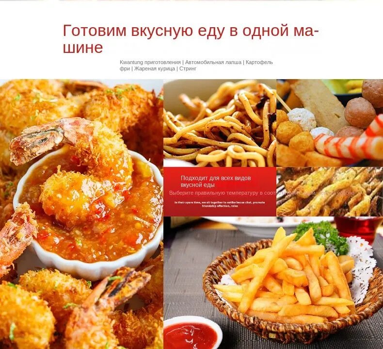 Макароноварка электрическая для лапши с 6 отверстиями из нержавеющей стали — фото 1