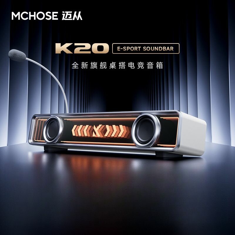 Игровая колонка MCHOSE K20 с микрофоном, 7.1 объемный звук, RGB подсветка, Bluetooth 5.4 и USB, настольная акустическая система для ПК, PS5, PS4, Switch-белый-Компьютерная акустика