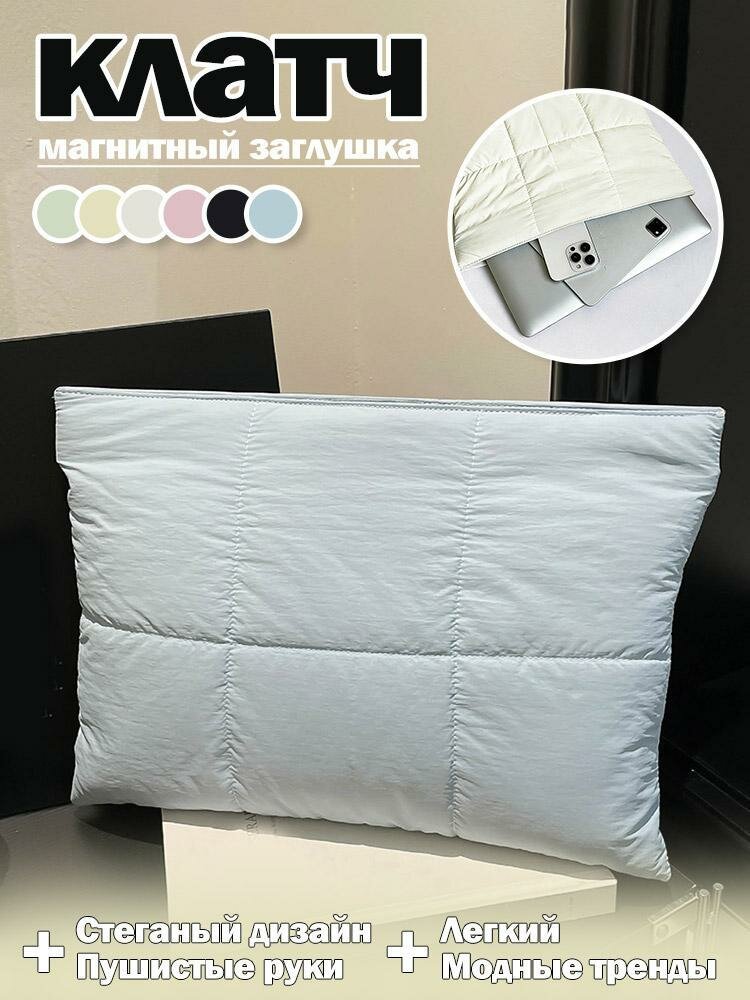 Чехол Для Ноутбука 14 Дюймов