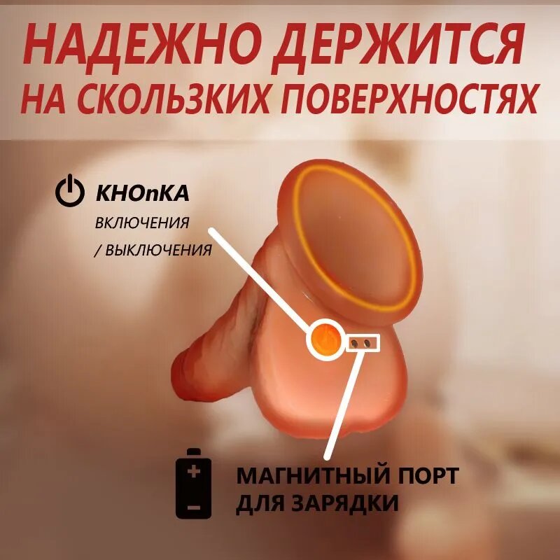 Вибратор, 22 см — фото 1