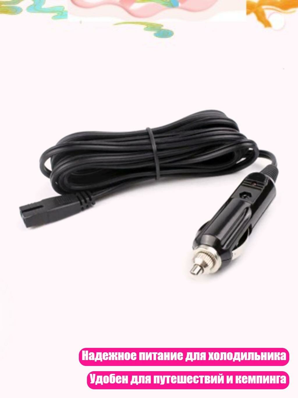 Замена кабеля для автомобильного холодильника