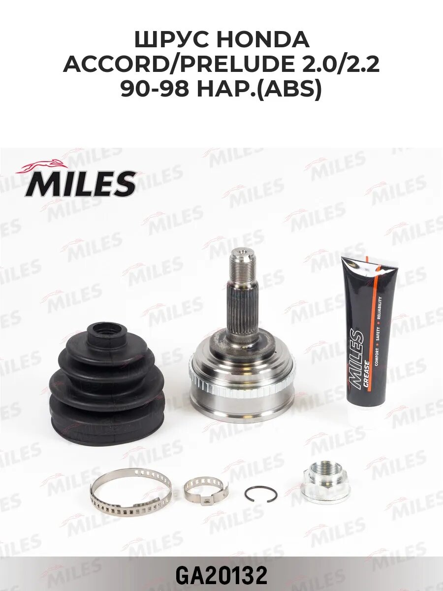 ШРУС наружный HONDA ACCORD/PRELUDE 2.0/2.2 90-98 (с ABS) .