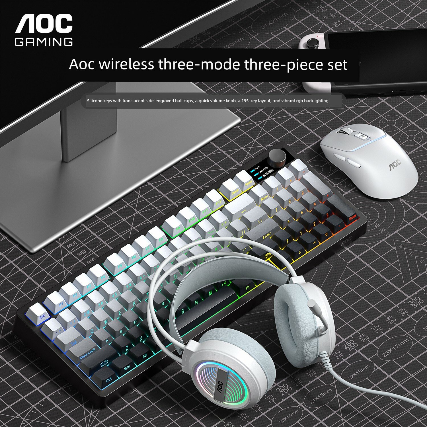 AOC GK220 беспроводная три-модельная 95-клавишная клавиатура + мышь + наушники с RGB-подсветкой - Пыльно-серый