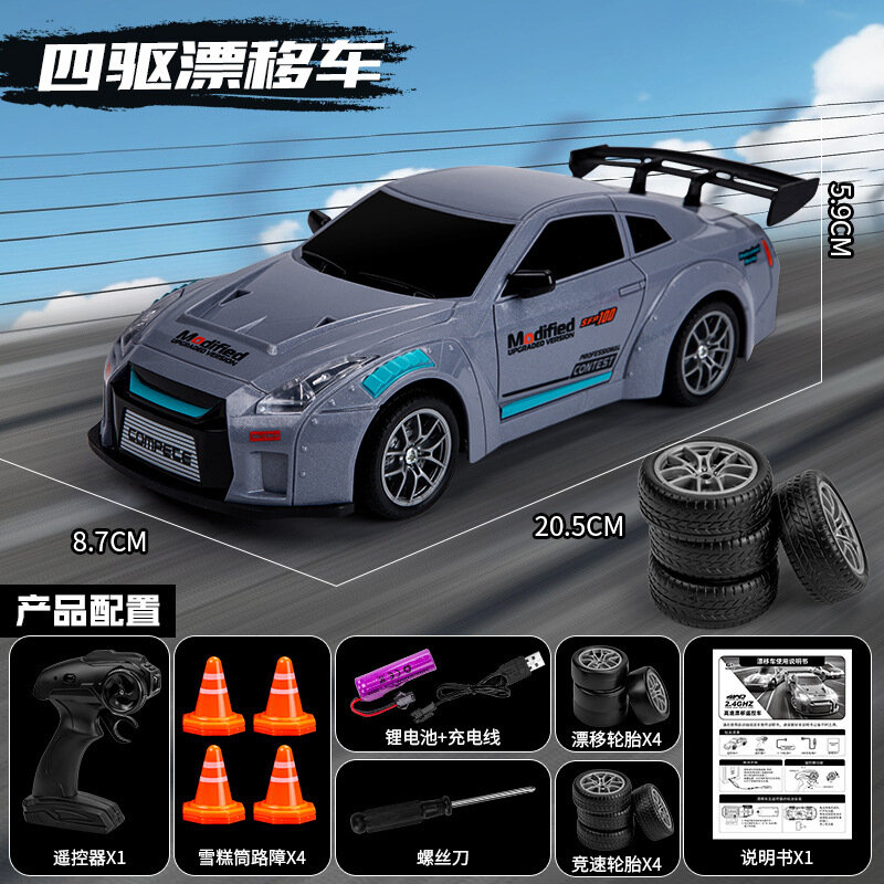 1:24 дрифт-автомобиль AE86, полноприводный профессиональный гоночный симулятор с дистанционным управлением, модель GTR, игрушечная машина для