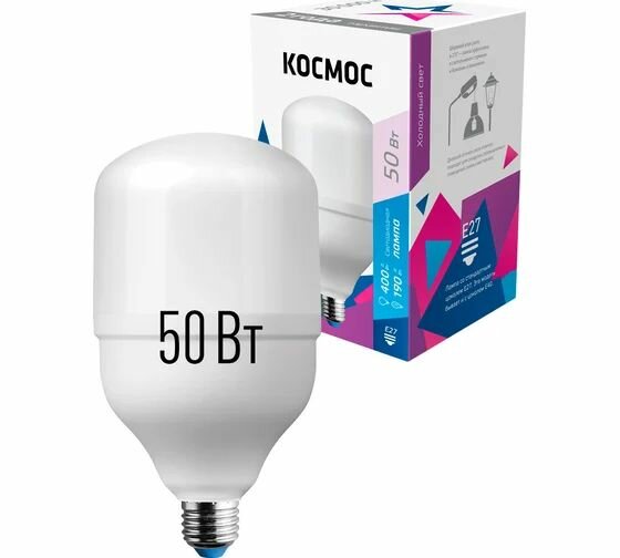 Светодиодная высокомощная лампа космос HWLED 50Вт 220В E27 6500К