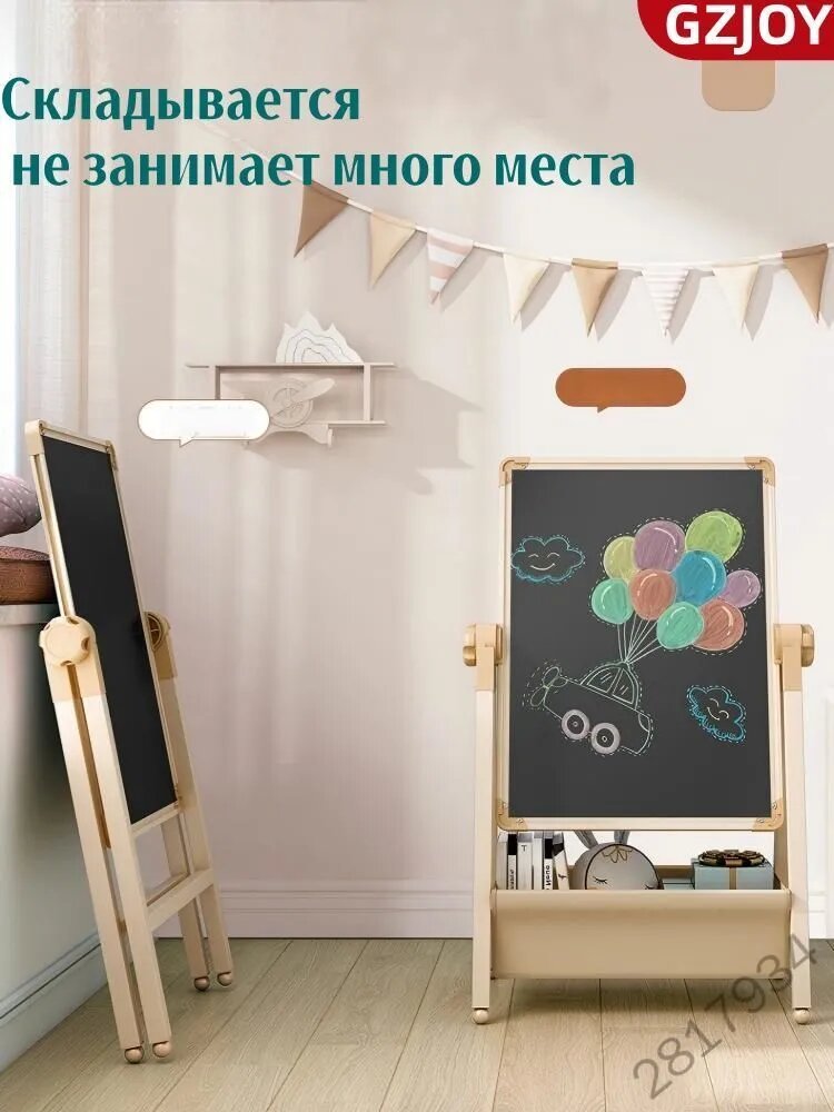 Двусторонний детский магнитный мольберт для рисования с мелками, для детей от 3 лет, желтый — фото 1