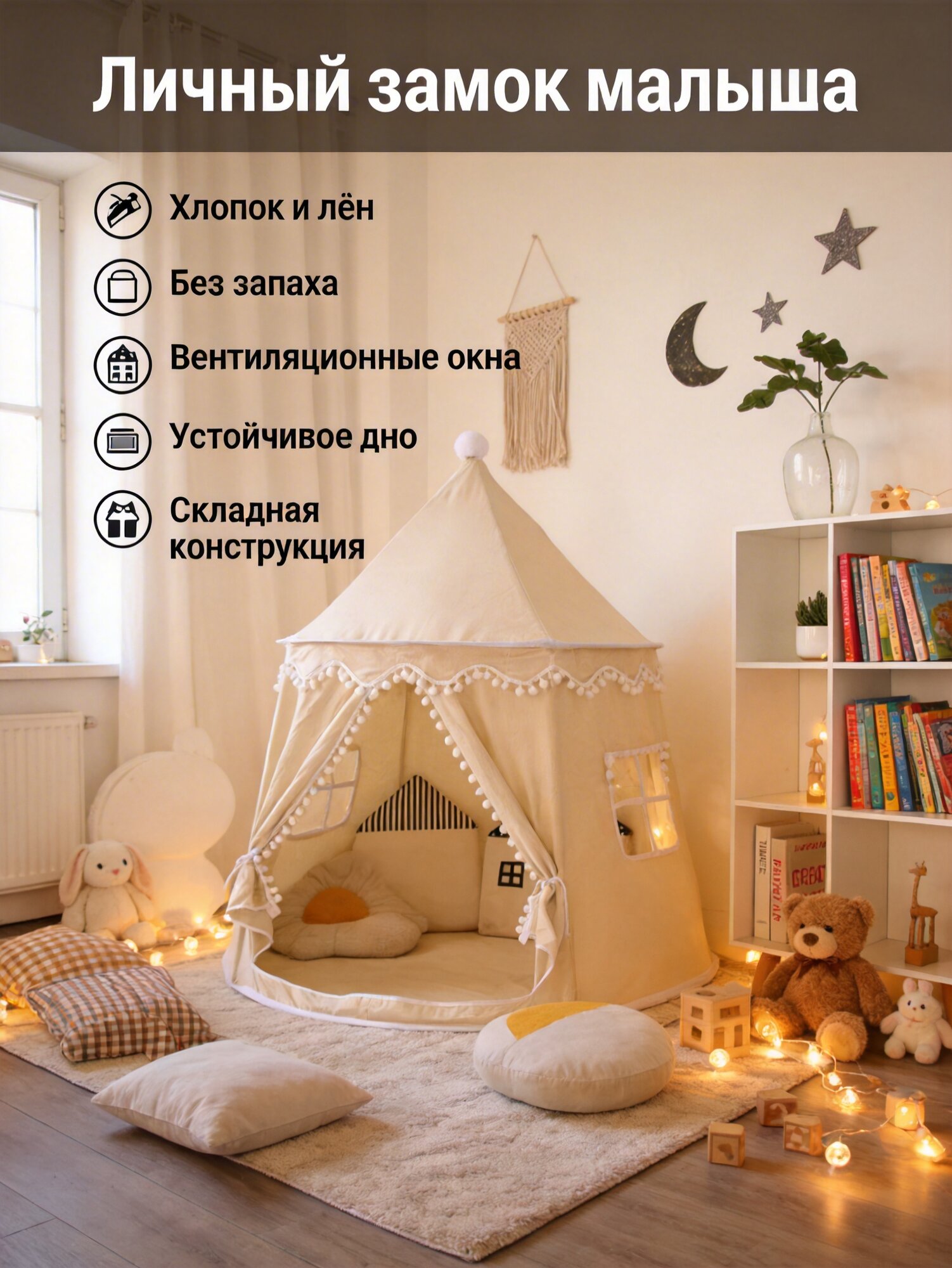 Палатка детская игровая, детский домик, палатка для девочки замок,110cmX110cmX130CM