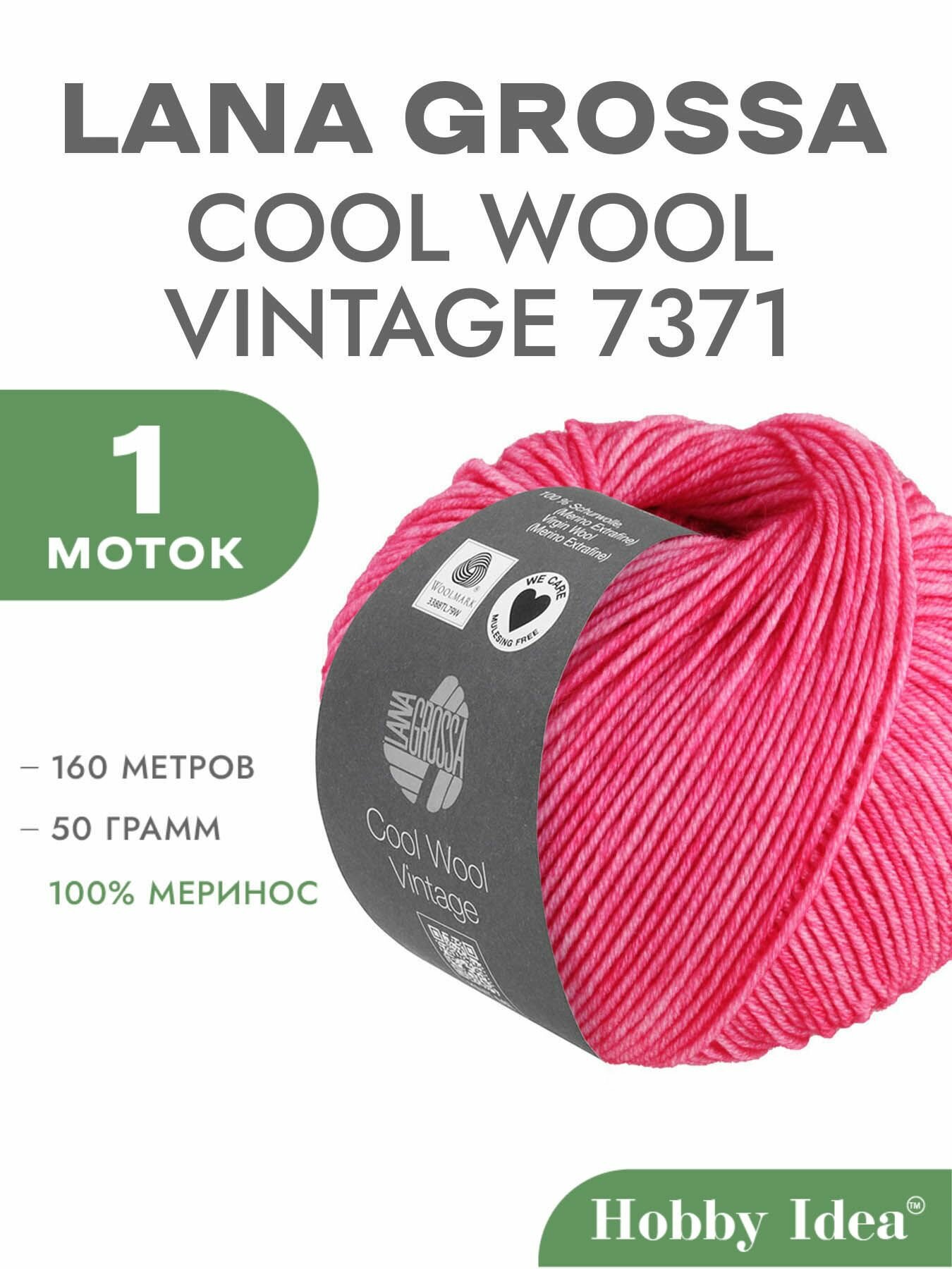 Пряжа Lana Grossa Cool Wool Vintage 7371 Розовый 1 моток (Мериносовая пряжа для вязания Лана Гросса Кул Вул Винтаж)