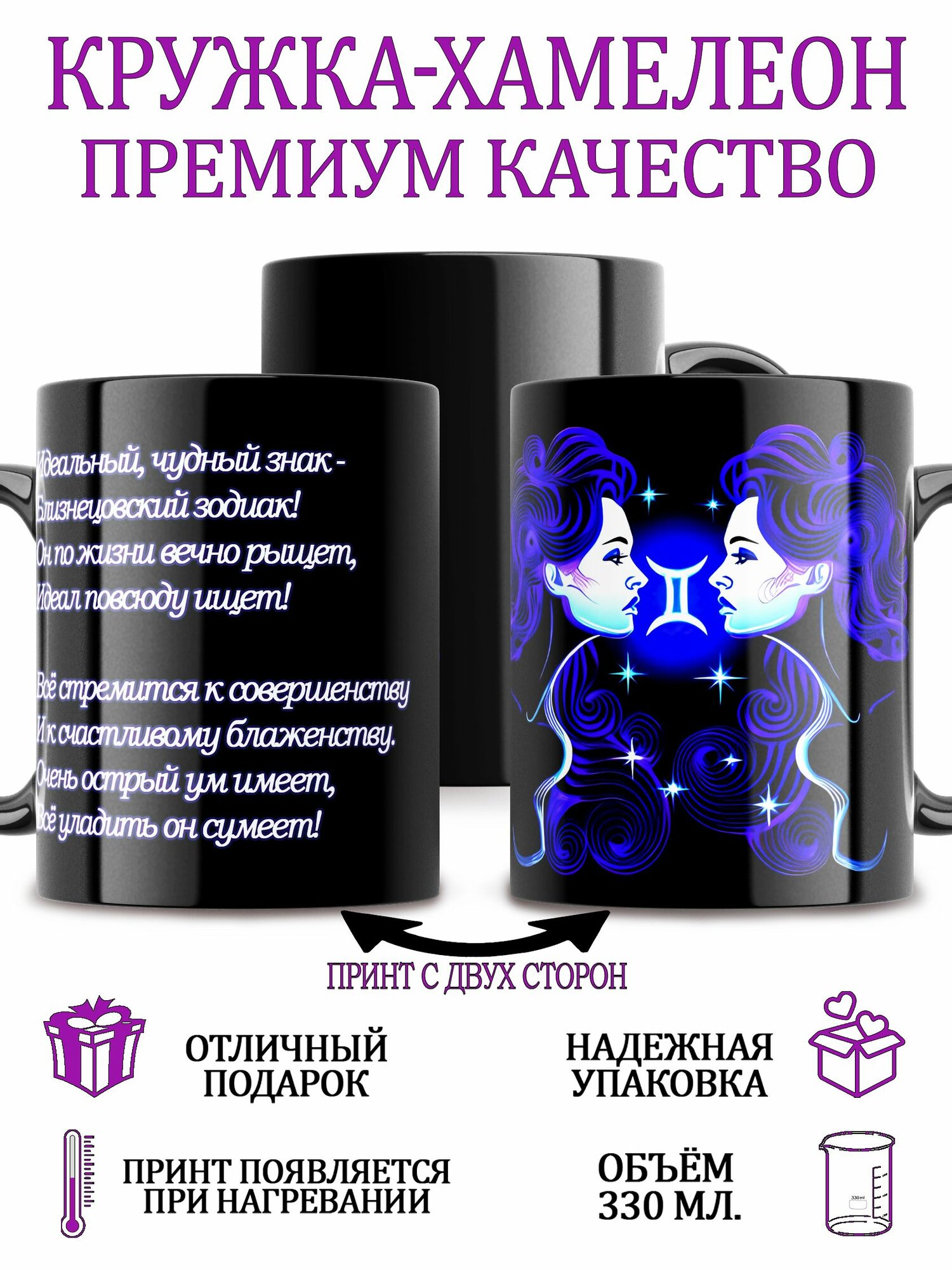 Кружка — фото 1